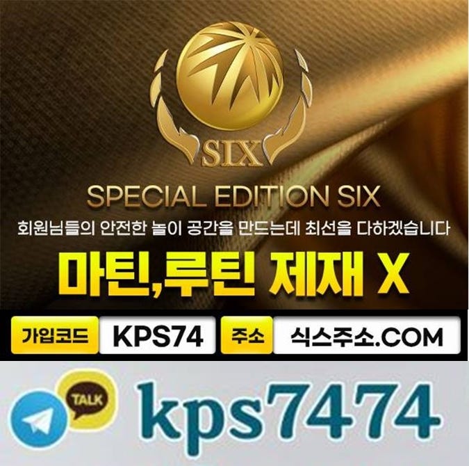 About – 식스주소.com 코드kps74 별다리3분 별다리게임 별다리밸런스 별다리중계 식스벳주소 – Medium