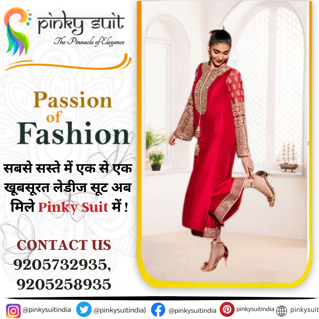 Pinky Suit – Medium