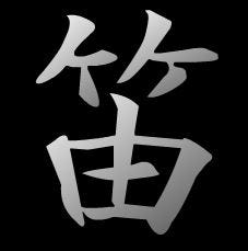 Phiu! – Medium