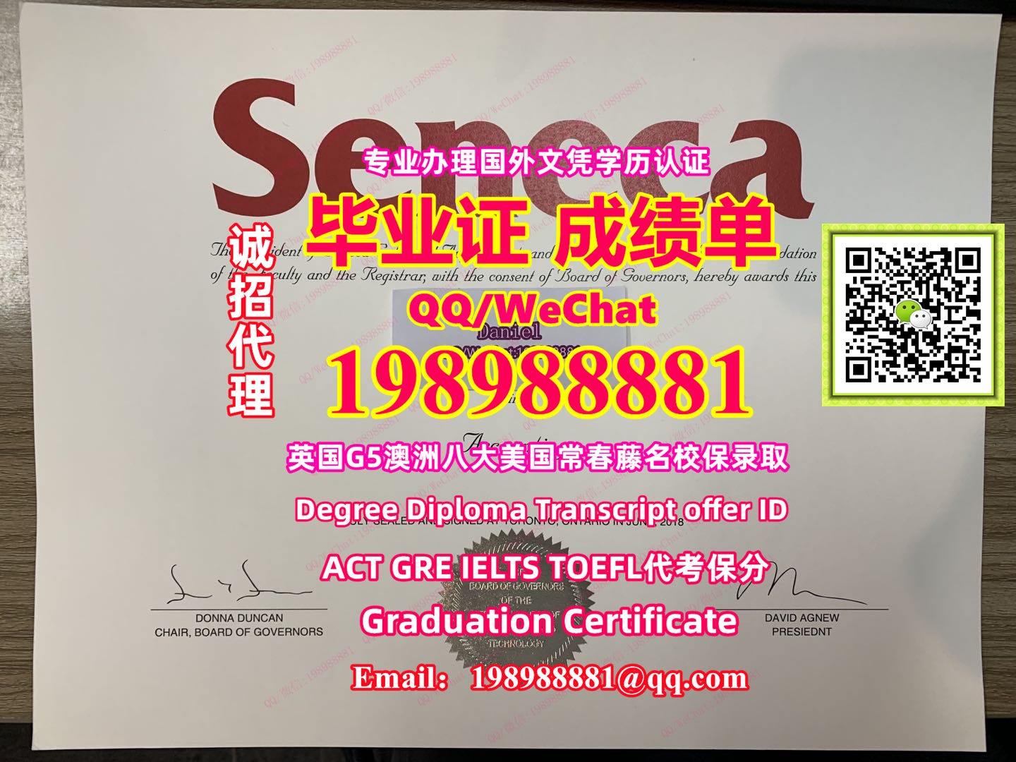 Seneca degree毕业证 – Medium