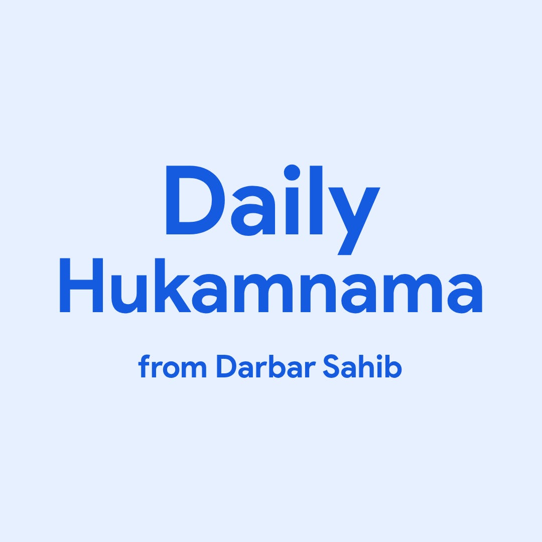 Daily Hukamnama Darbar Sahib Amritsar – Medium