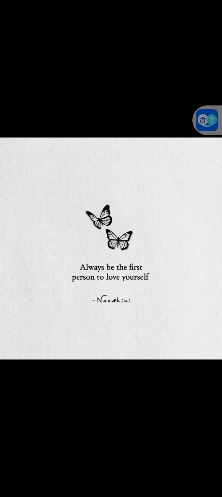Prim 🌼 N – Medium