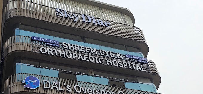 Shreem Eye & Orthopaedic Hospital – Medium
