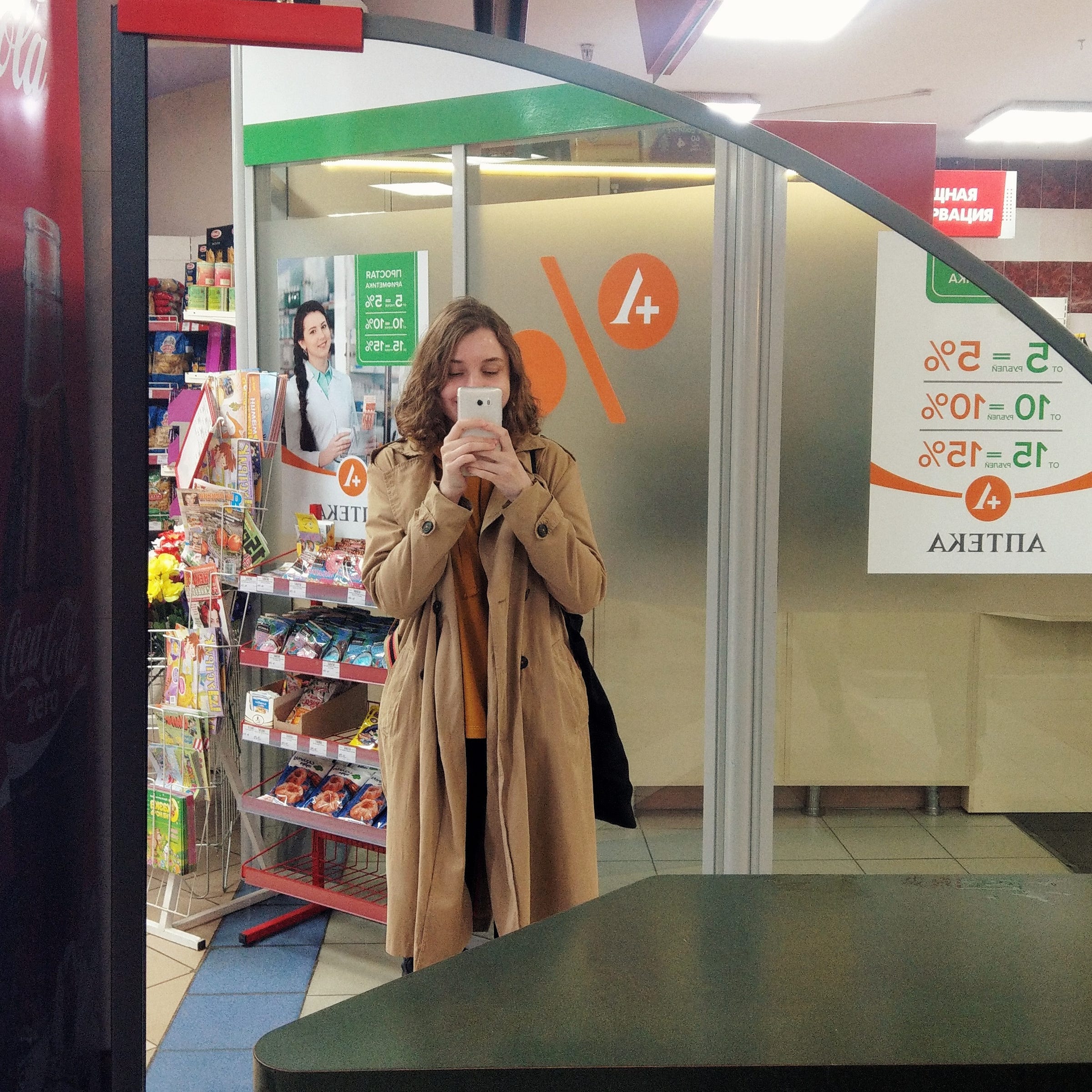 Nastia Bekareva – Medium