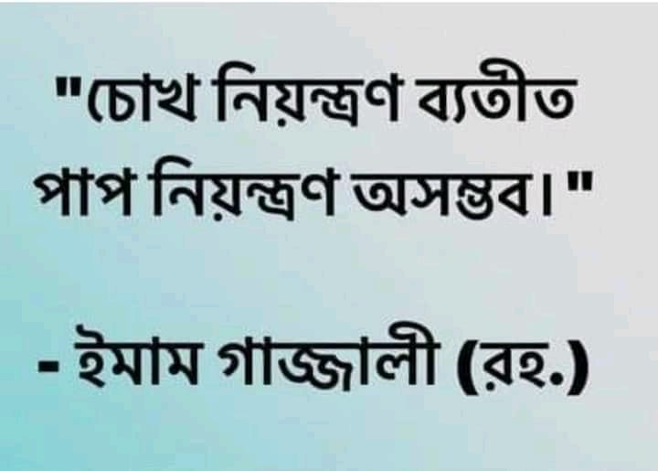 Alamgir – Medium