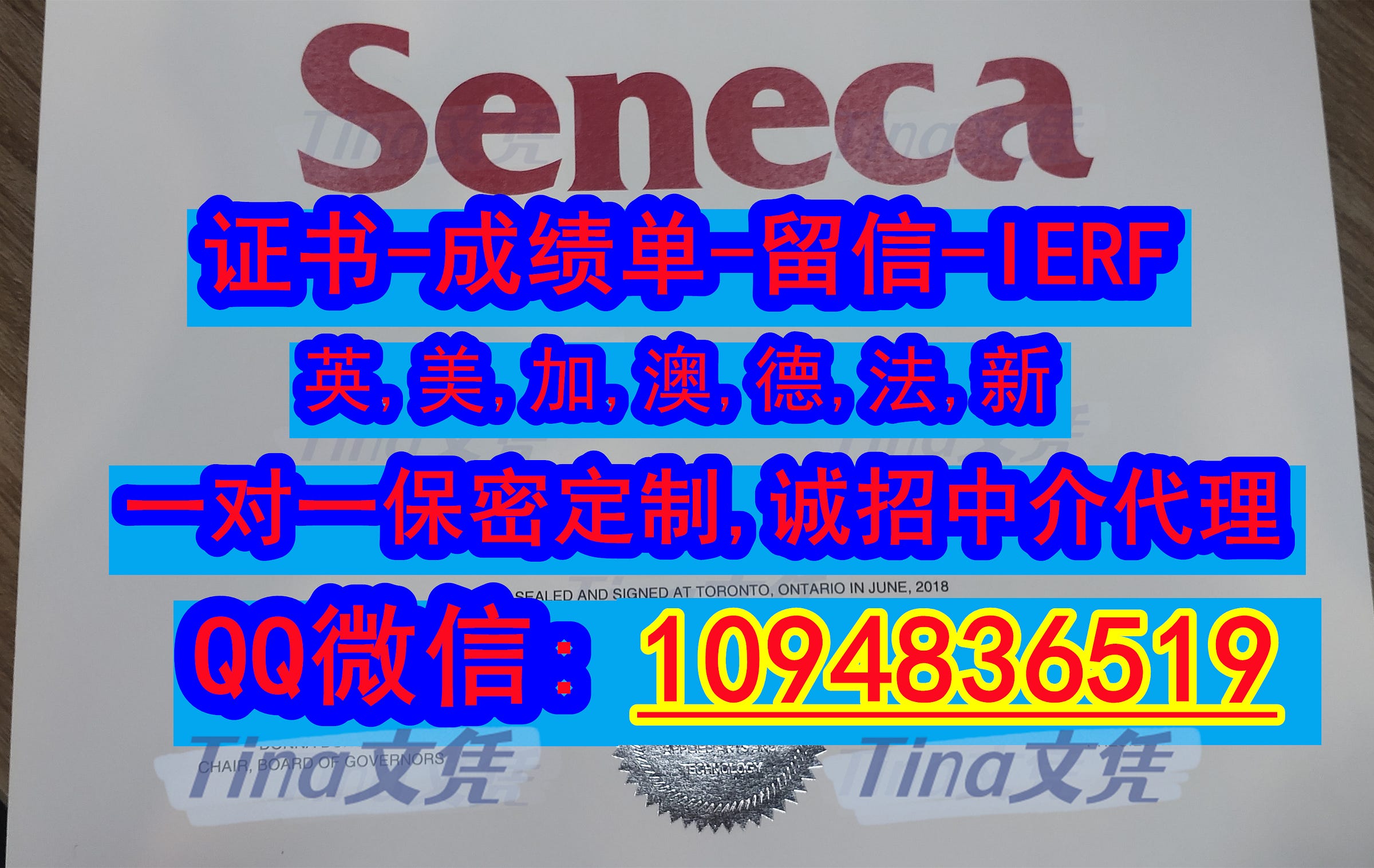 办Seneca毕业证，成绩单【原版纸质】 – Medium