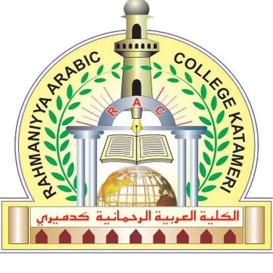 About – RAHMANIYYA ARABIC COLLEGE, KATAMERI – Medium