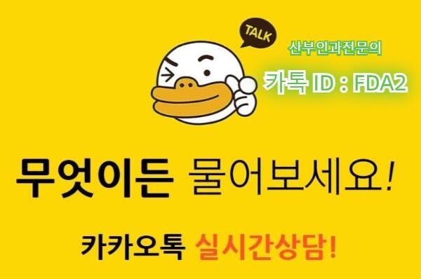 정품미프진복용후기 카톡fda2 – Medium