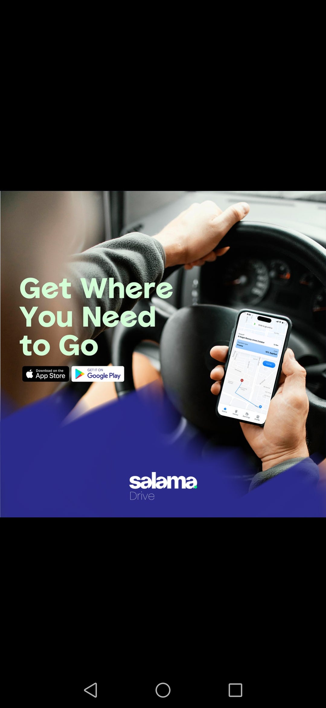 SALAMA DRIVE – Medium