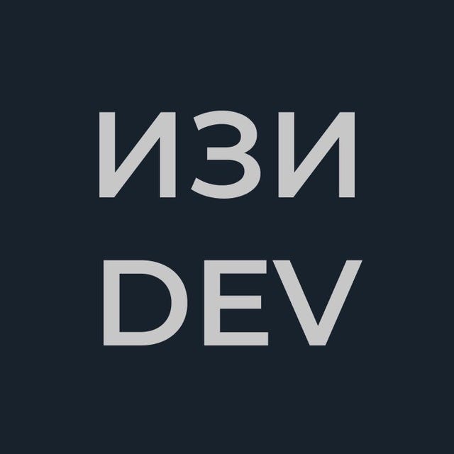EZE DEV – Medium
