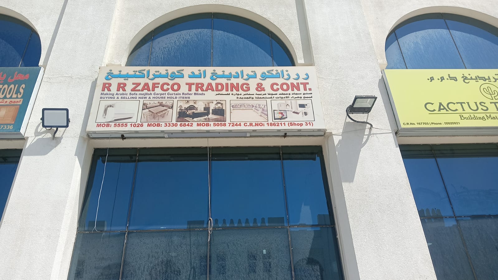 RR Zafco Trading & Contracting – Medium