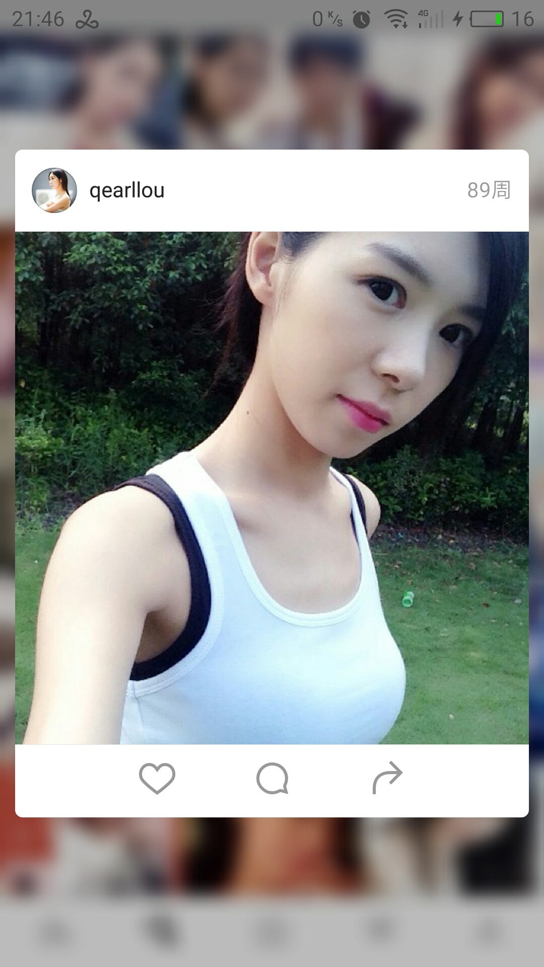 Lee Qiang – Medium