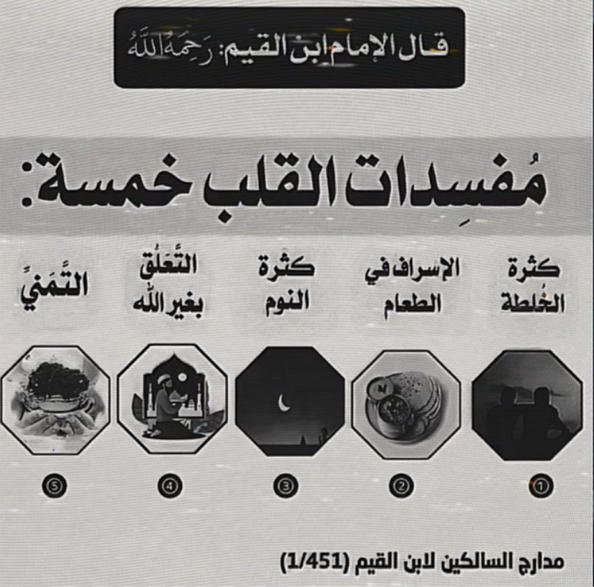 Orion Vale – Medium