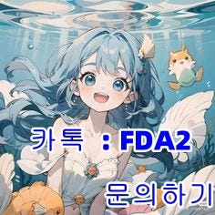정품미프진하혈 카톡fda2 – Medium