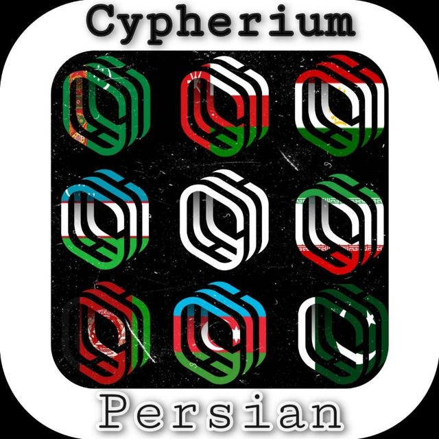 About – Cypherium Persian iran – Medium