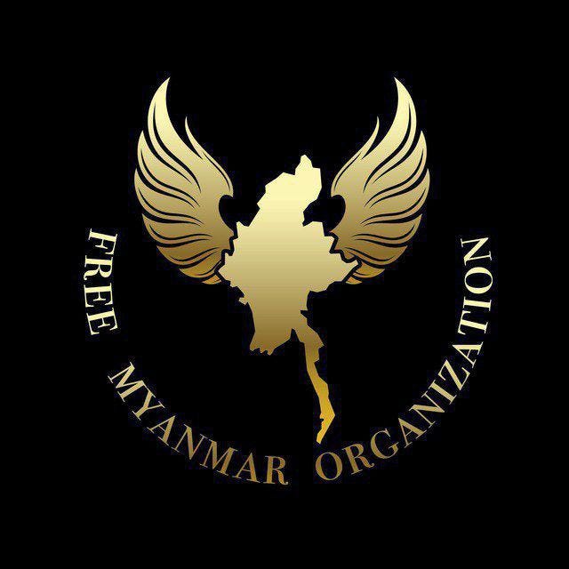 About – Free Myanmar Organization – Medium