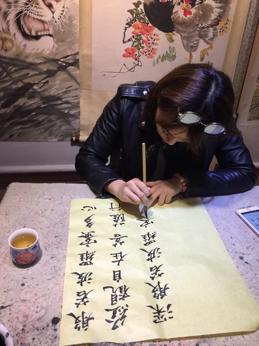 Renee Song – Medium