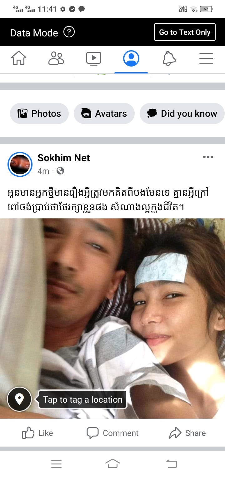 Sokhim Net Husband Sovanroat Thor – Medium