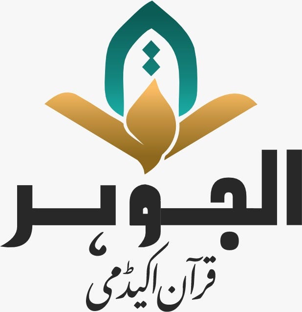 Mulana Zeshan Jouhar – Medium