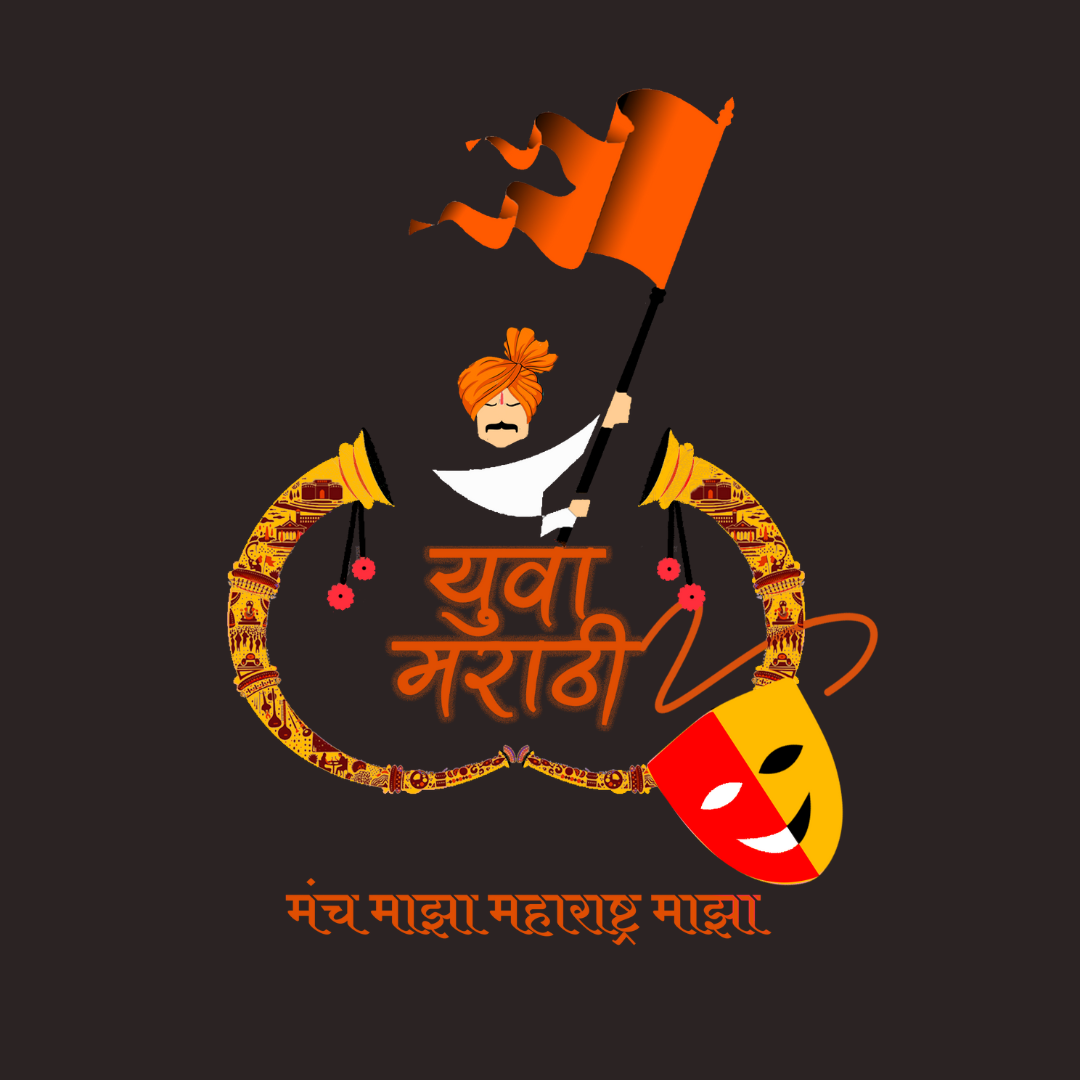 Yuva Marathi – Medium