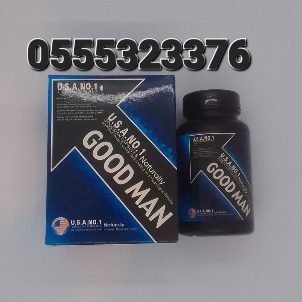 Goodman Capsules In Ghana – Medium