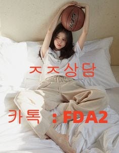 정품미프진사이트 카톡fda2 – Medium