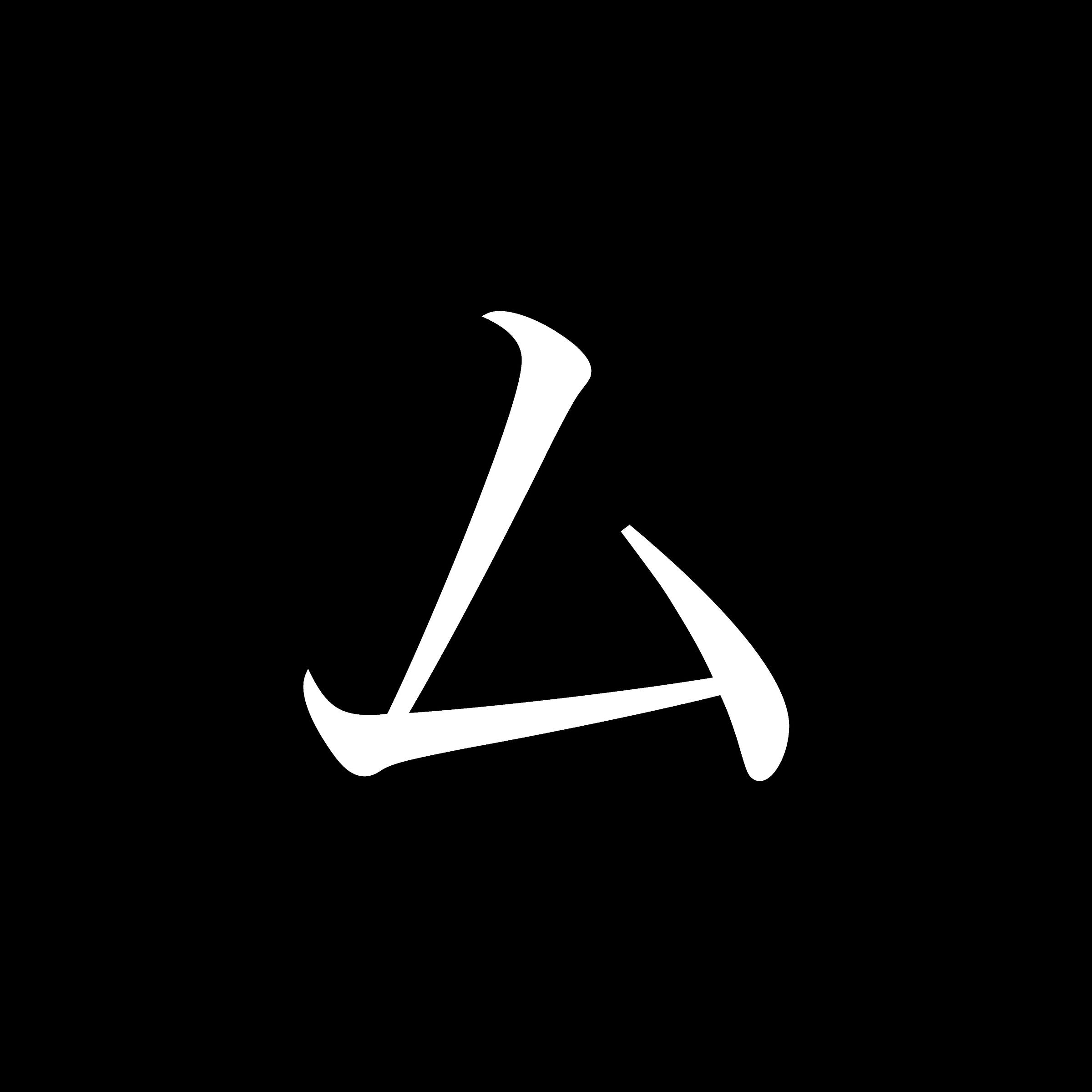 About – Genpuku – Medium