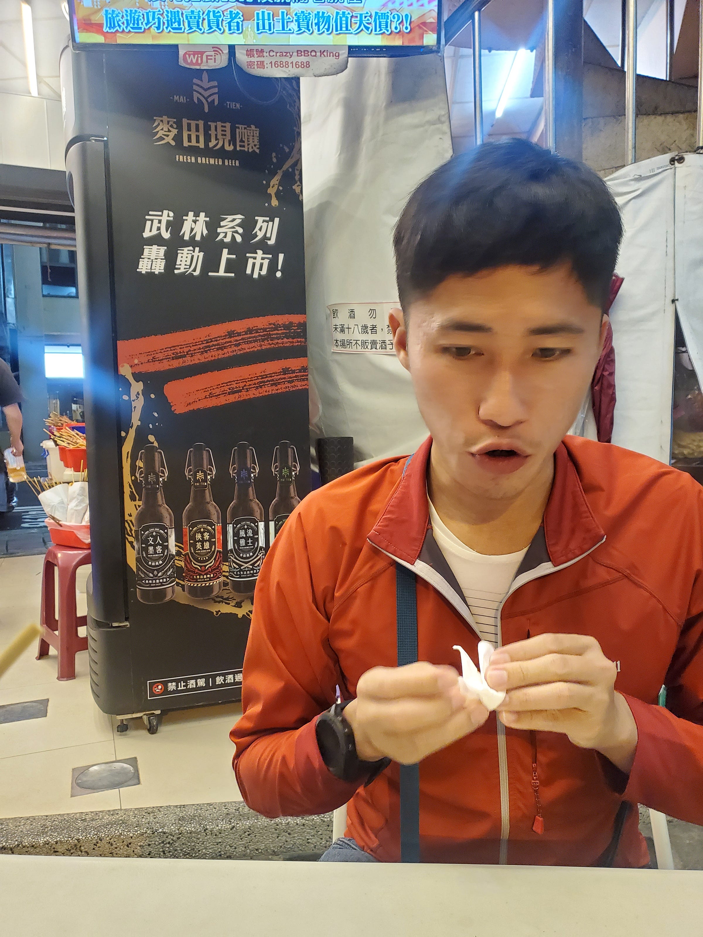 Randy Wang – Medium