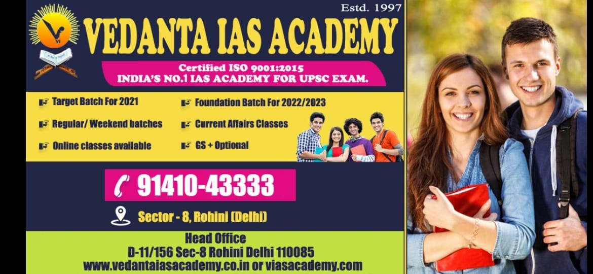 Diksha Vedanta – Medium