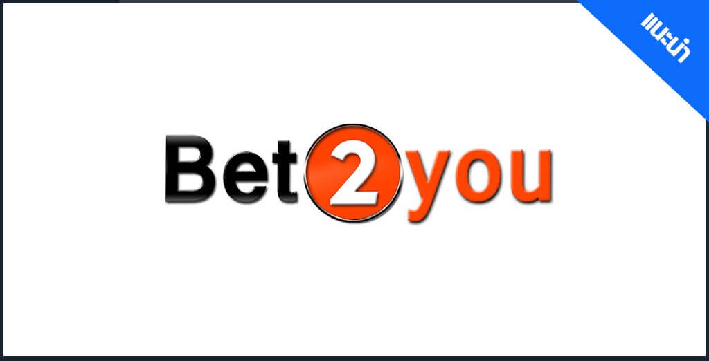 About – BET2YOU – Medium