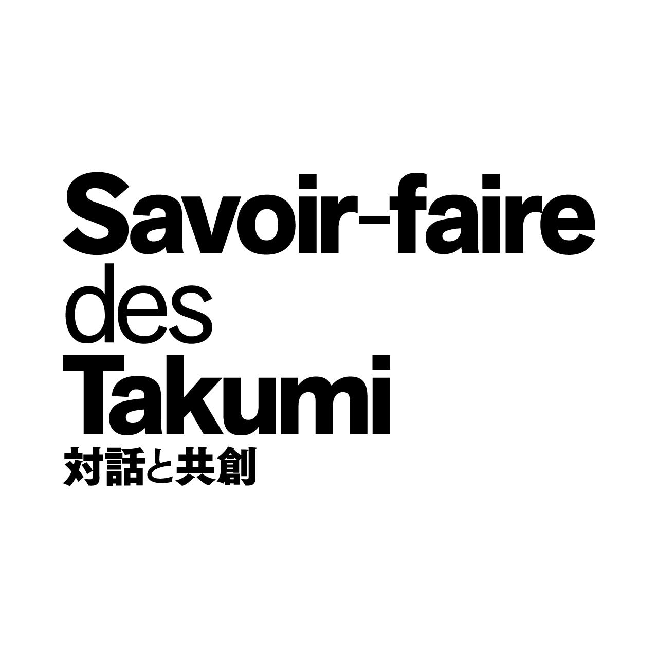 Savoir-faire des Takumi – Medium