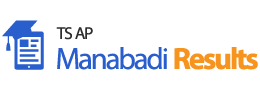 Manabadi Results 2020 – Medium