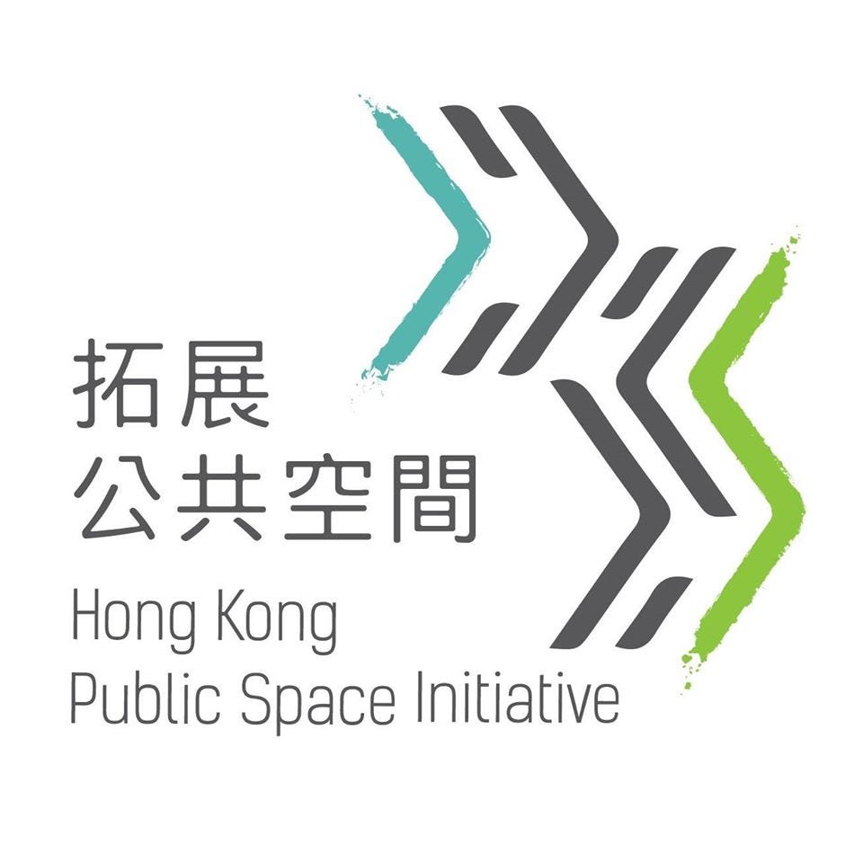 About – HKPSI 拓展公共空間 – Medium