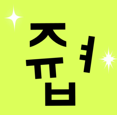Japing – Medium