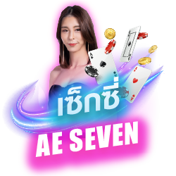 AE SEVEN - Iceparis - Medium