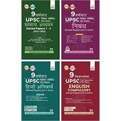 Recommended Books For IAS By Toppers - Dishapublication - Medium