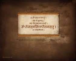 VEDIC MANTRA. The Vedas, the earliest holy texts of… | by Astrosarica ...