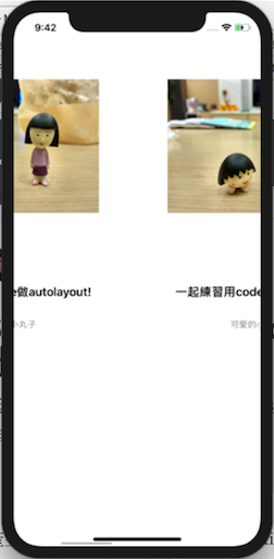 Swift 4 用uicollectionviewcontroller做出swipe Page By 王彤 Tung S Ios Medium