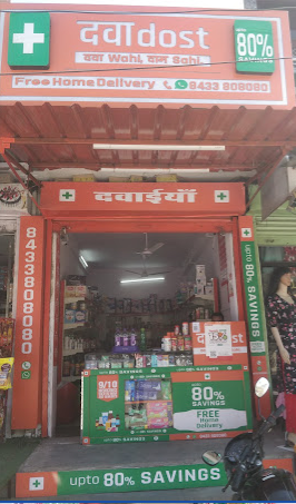 Discovering Convenient Healthcare with Dawaa Dost Near Model Town ...