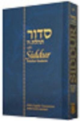 PDF @ Download !! Siddur Tehillat Hashem: With English Translation ...