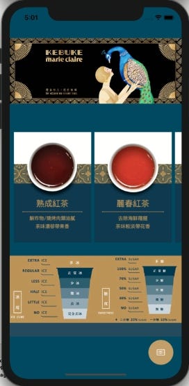 製作訂飲料 App 使用FireBase. 使用FireBase來做個訂飲料Demo | by Andy Lin | 彼得潘的 Swift iOS / Flutter App 開發教室 ...
