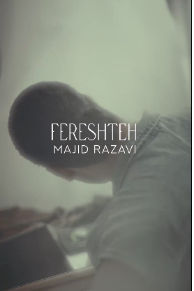 Fereshte Majid Razavi song lyrics - bigmuzic2014 - Medium