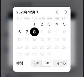 Date picker Style in iOS 14 - 彼得潘的 Swift iOS / Flutter App 開發教室 - Medium