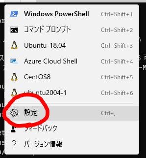 How to change the home directory of Linux running on Windows Terminal ...