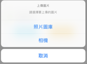 相機權限檢查&設定. (AVCaptureDevice AuthorizationStatus) | by Peggy Tsai | 彼得潘的 Swift iOS / Flutter App ...