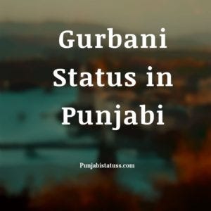 Gurbani status in Punjabi for WhatsApp | by hdfriday | Medium