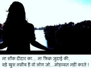 Maut Shayari | Maut Status | Death Shayari in Hindi & English | by ...