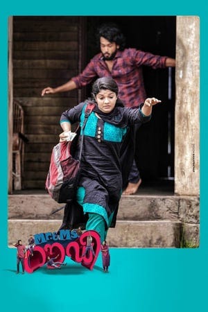 Download Movie Mr. & Ms. Rowdy 2019 Free Hd | by Katherncastello | Medium