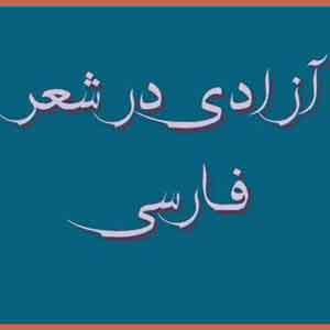 A poem about Afghanistan’s independence | by fatah moradisaki | Medium