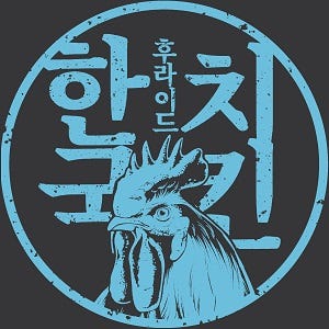 Soko Bag Korean Fried Chicken - Soko Bag Korean Fried Chicken - Medium